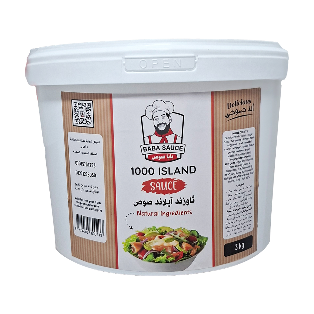 Baba Sauce - Premium Sauces & Condiments | بابا صوص